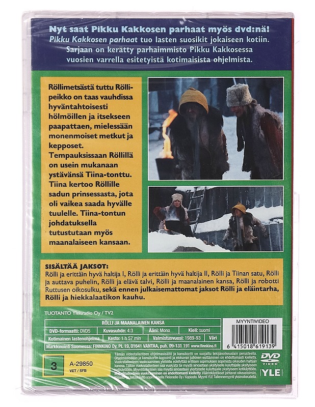 Käytetyt dvd-elokuvat edullisesti