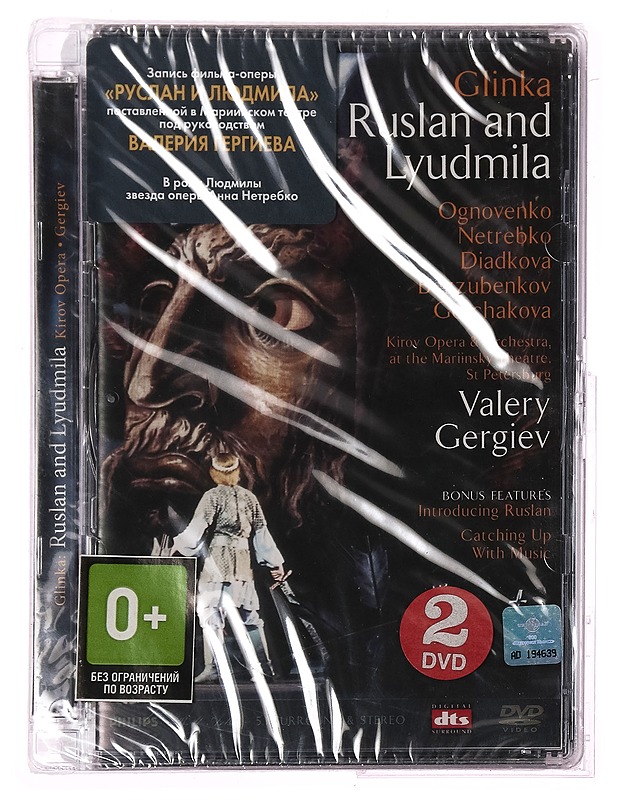 Käytetyt CD- ja LP-levyt sekä DVD:t ja Blu-rayt